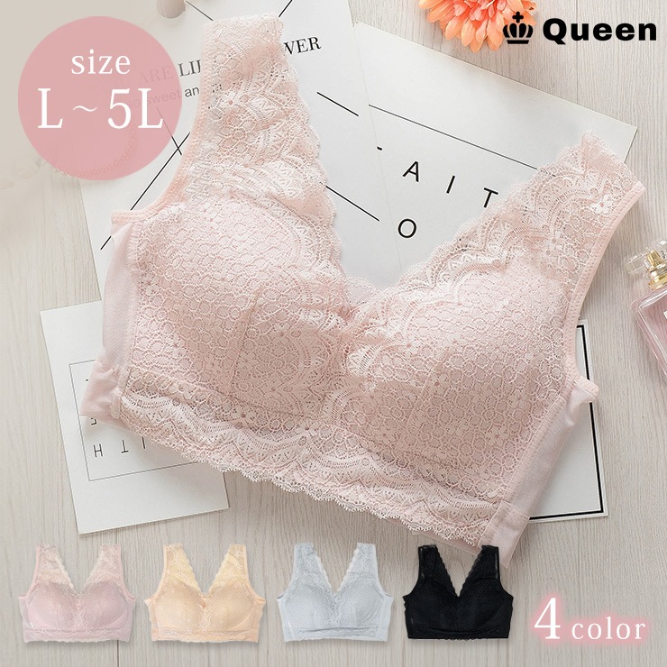 V字レースバックメッシュブラ L LL 3L 4L 5L (tb089）