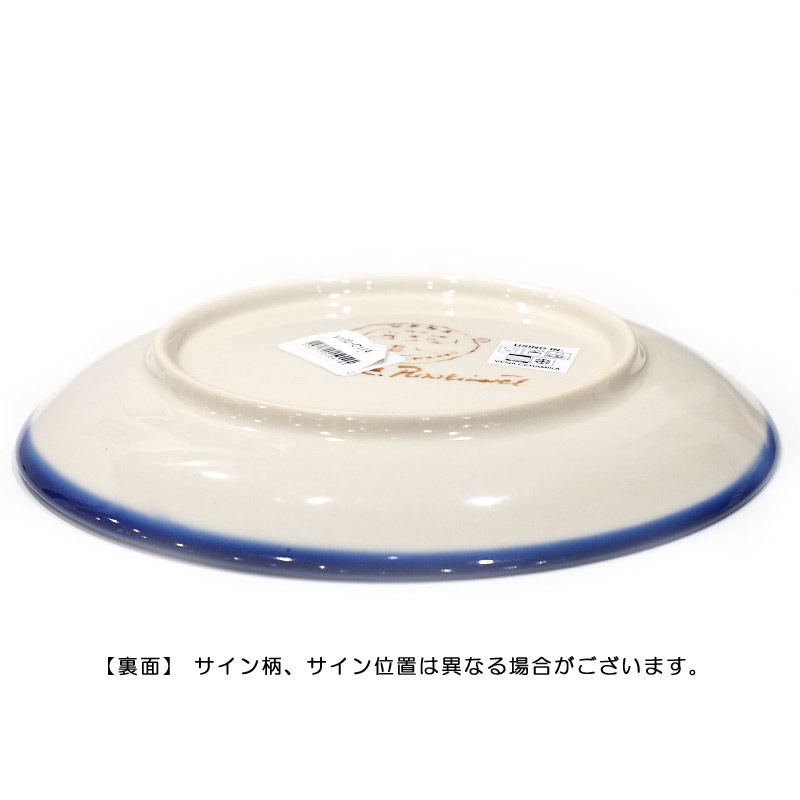 ポーランド陶器 ポーリッシュポタリー 「VENA」 プレート19cm V132-C114 | キッチン&テーブルウェア,プレート・平皿,ポーランド陶器 | | 輸入雑貨～カランフィル（旧店名 ...