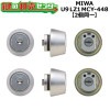鍵（メーカー別シリンダー）,MIWA・美和ロックU9 | 鍵の卸売りセンターまるごとショップ