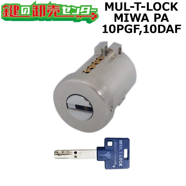 MUL-T-LOCK,マルティロック 10PGF,10DAF 鍵交換用 MIWA PGF(PA,DA) シリンダー（商品は1個単品になります,シリンダー2個同一は別途掲載しています ...