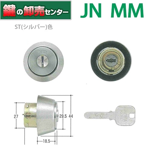 MCY-180 MIWA,美和ロック JN MM-HSシリンダー シルバー(ST)色 | メーカー別シリンダー,MIWA,美和ロック JN | 鍵の卸売りセンターまるごとショップ