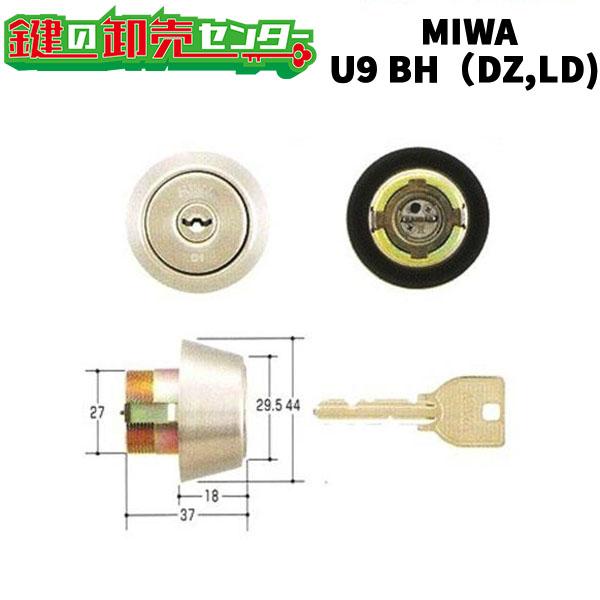 U9BH(DZ,LD,LDSP)シリンダー | 鍵（メーカー別シリンダー）,MIWA・美和ロックU9 | 鍵の卸売りセンターまるごとショップ