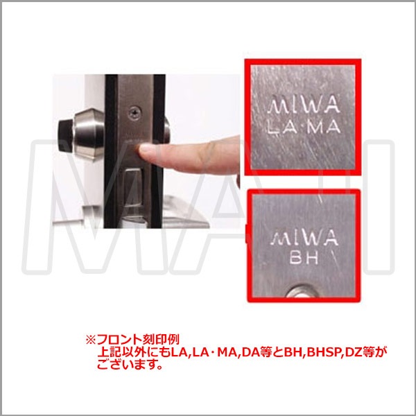 MIWA,美和ロック LAMA,BH 鍵交換用 MIWA PR LA/BH(DZ) 2個同一シリンダー | フロント刻印・型番から探す,LA(LAMA),BH | 鍵の卸売りセンターまるごとショップ