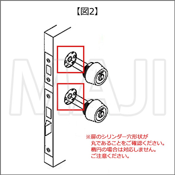 MIWA,美和ロック TE03,TE03 鍵交換用 MIWA PR LSP(TE24) 蓄光付き 2個同一シリンダー | フロント刻印・型番から探す,TE-02(TE-03),TE-02(TE ...