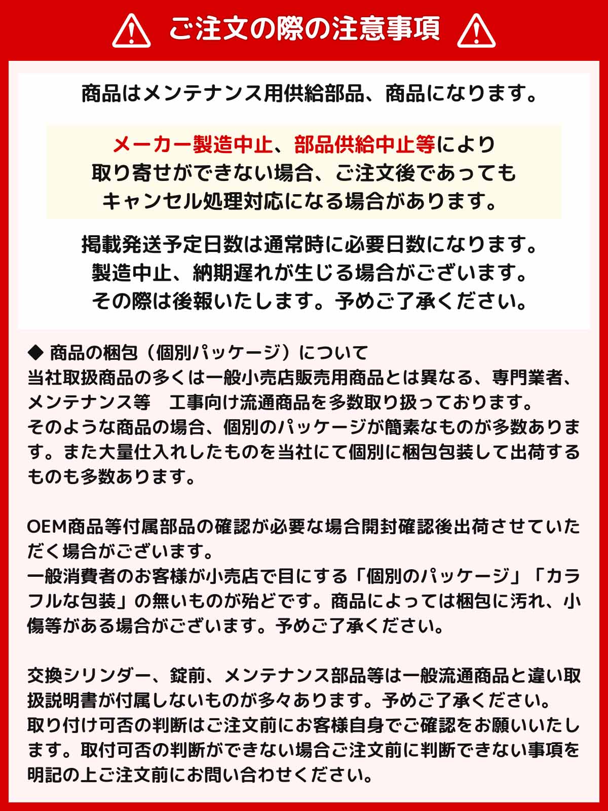 MIWA TE-02,LE-02 LIXIL,リクシル トステム,TOSTEM サムラッチハンドル錠 把手+ロックケースセット AZWZ736/AZWZ802 | 鍵（メーカー別シリンダー ...