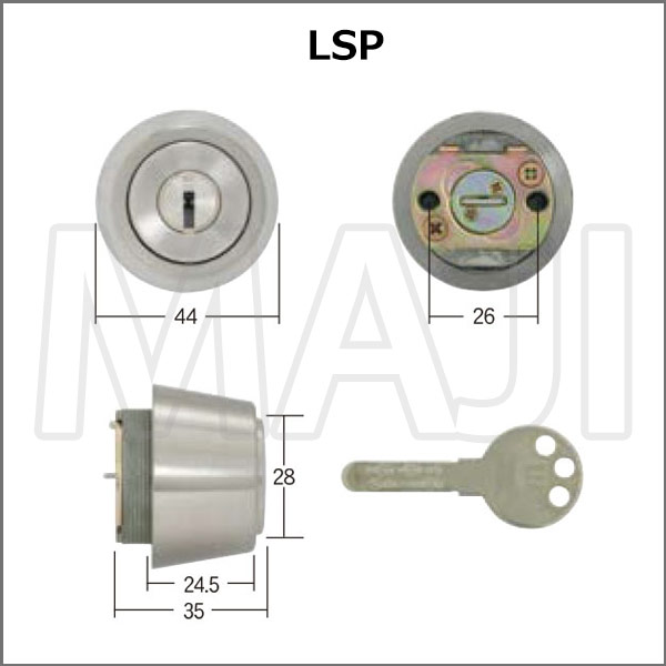 MIWA LZSP,TE07 鍵交換用 WEST,ウエスト LSP 2個同一シリンダー | フロント刻印・型番から探す,LZSP,TE-07 | 鍵の卸売りセンターまるごとショップ