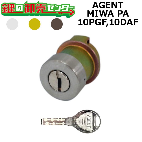 AGENT,エージェント 10PGF,10DAF 鍵交換用 MIWA PGF(PA,DA)シリンダー | 型番別関連鍵シリンダー,MIWA 10PGF,10DAF | 鍵の卸売りセンター ...