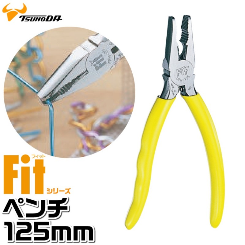 本物 ツノダ TSUNODA king TTC ラジオペンチ No.1 115mm MR-115 mc-taichi.com