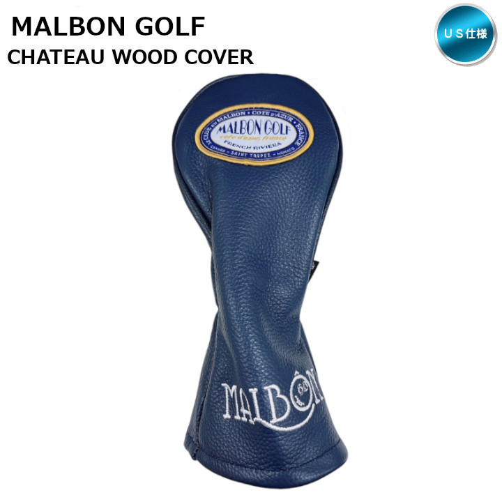 送料無料】マルボンゴルフ シャトー ウッド フェアウエイウッド用