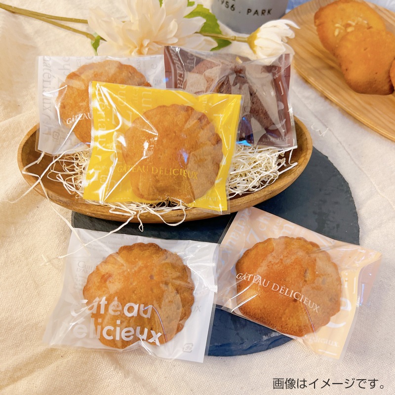 カマスGT No.1 洋柄イエロー バラ[入数:100] | デザート容器,菓子包材 | 食品容器・パッケージ通販サイト【グッパケ】