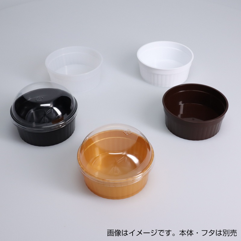 バイオ ココマル IR88-150H ゴールド[入数:500] | デザート容器,ケーキ容器 | 食品容器・パッケージ通販サイト【グッパケ】