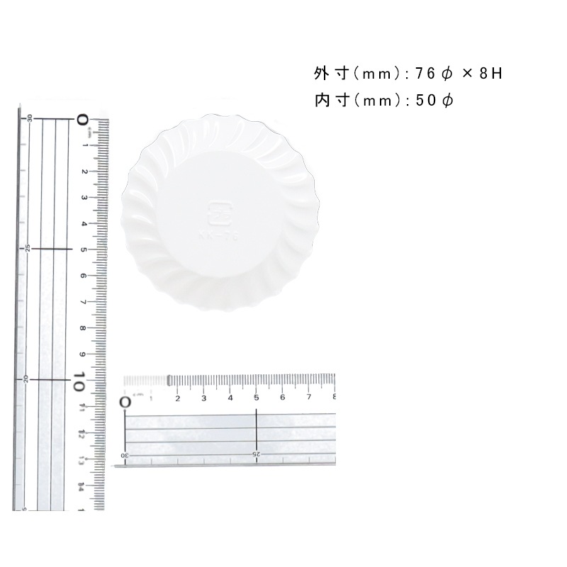 KK-76 ホワイト [入数:500] | デザート容器,ケーキトレー | 食品容器・パッケージ通販サイト【グッパケ】