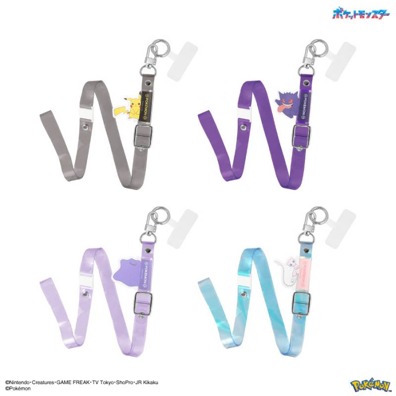 ポケットモンスター マルチリングプラス クリアストラップセット | は行,ポケットモンスター,スマホアクセサリ | | グルマンディーズ公式 ...
