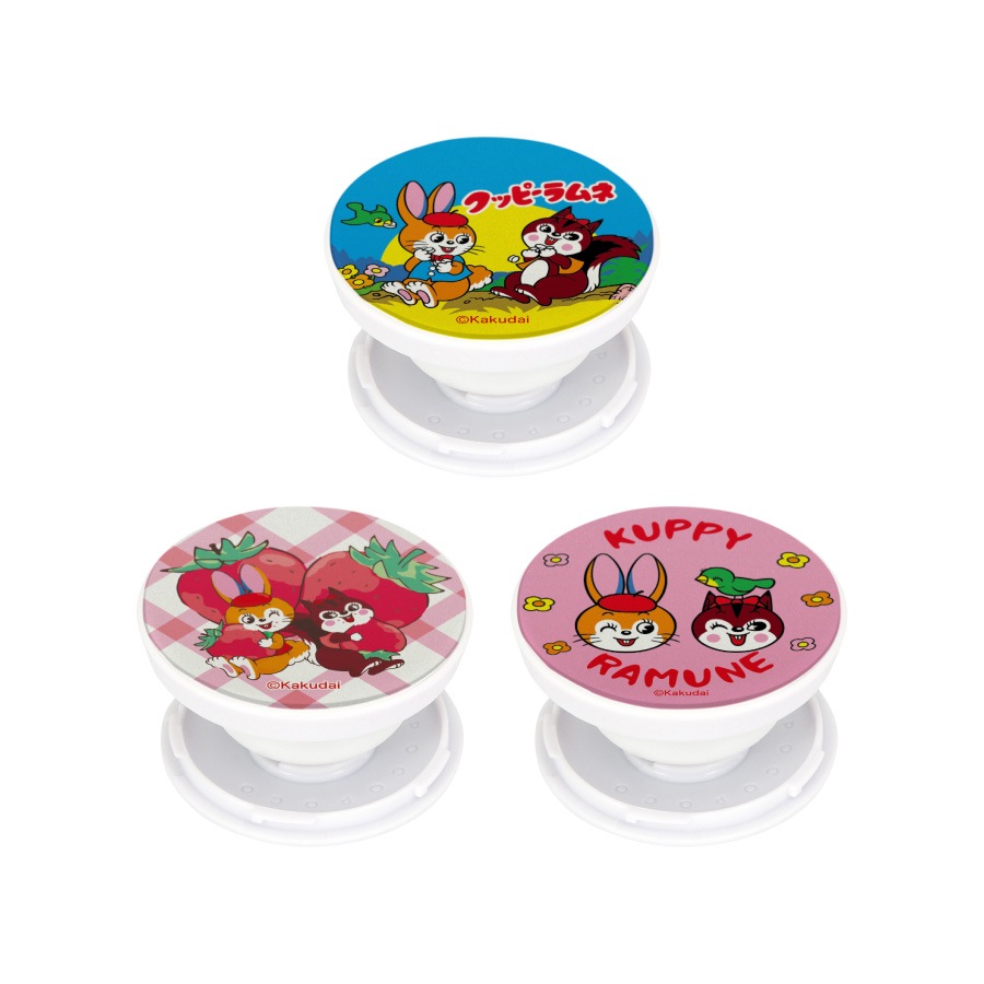 クッピーラムネ POCOPOCO | か行,クッピーラムネ | | グルマンディーズ公式オンラインショップ