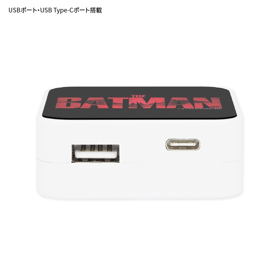 THE BATMAN ／ USB/USB Type-C ACアダプタ | た行,DC,バットマン | | グルマンディーズ公式オンラインショップ