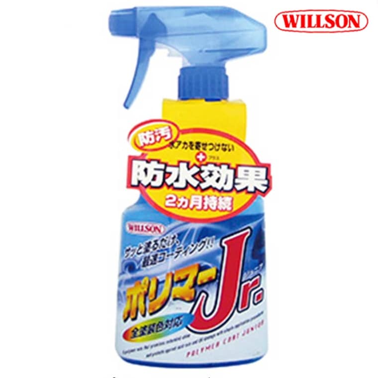 WILLSON ウイルソン ポリマージュニア 01172 | GRANTZ ONE