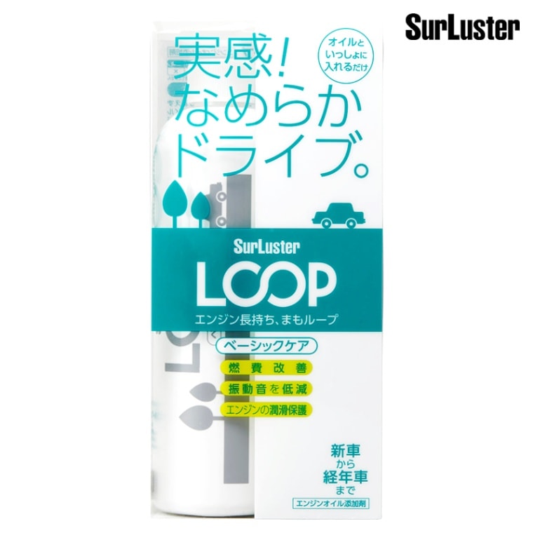 SurLuster シュアラスター LOOP ベーシックケア 300ml LP-48 | GRANTZ ONE