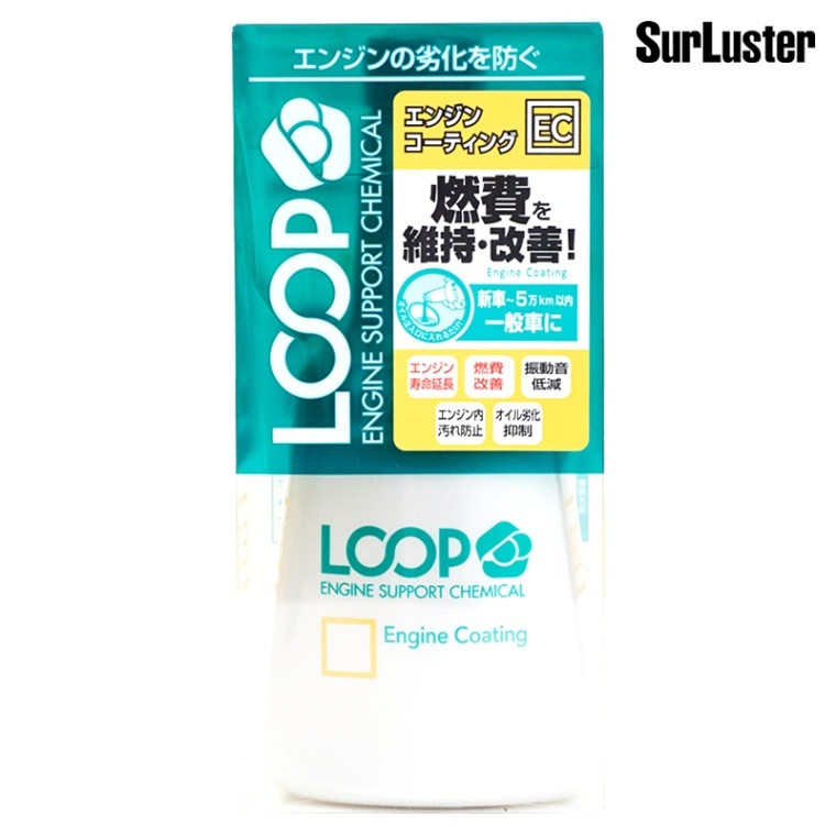SurLuster シュアラスター LOOP エンジンコーティング LP-41 | GRANTZ ONE