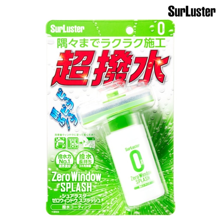 SurLuster シュアラスター ゼロウィンドウ スプラッシュ S-149 | GRANTZ ONE