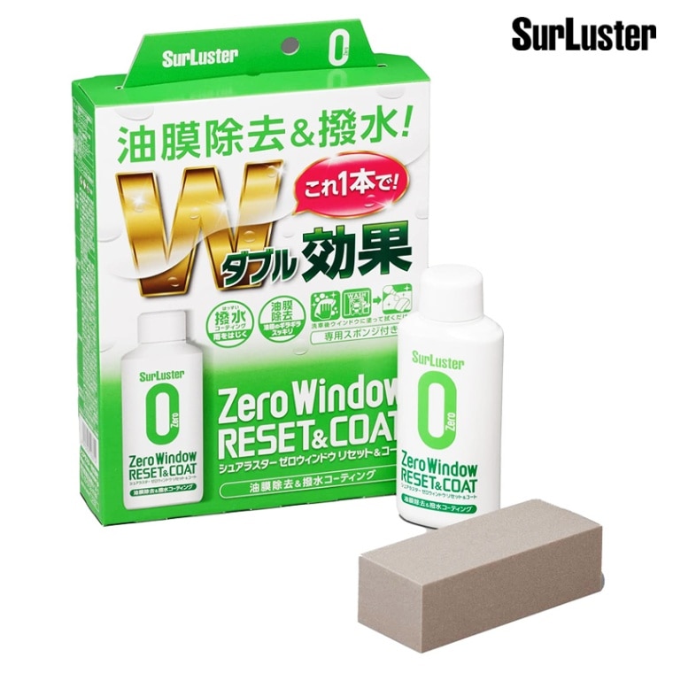 SurLuster シュアラスター ゼロウィンドウ リセット&コート 80ml S-131 | GRANTZ ONE