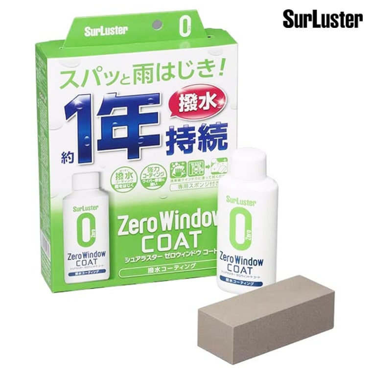 SurLuster シュアラスター ゼロウィンドウ コート 80ml S-130 | GRANTZ ONE