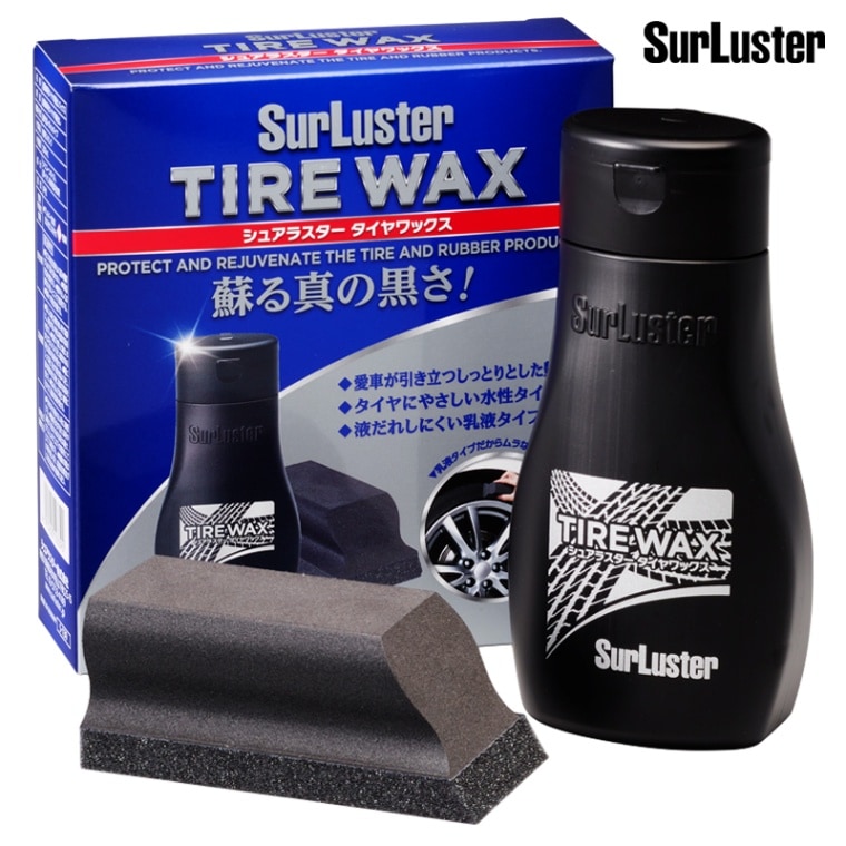 SurLuster シュアラスター タイヤワックス S-139 | GRANTZ ONE