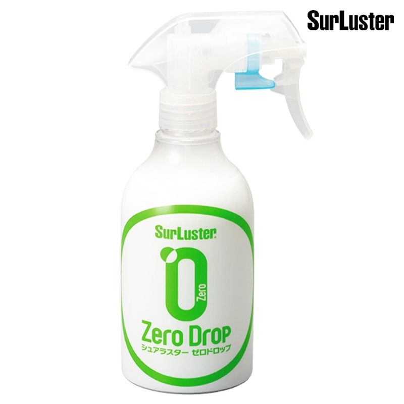 SurLuster シュアラスター ゼロドロップ 撥水タイプ 280ml S-113 | GRANTZ ONE