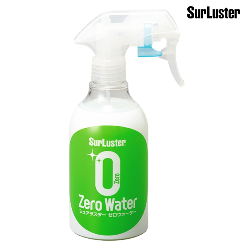 SurLuster シュアラスター ゼロウォーター 親水タイプ 280ml S-108 | GRANTZ ONE
