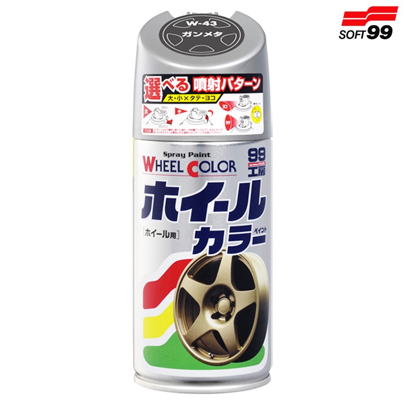 SOFT99 ソフト99 ホイールカラー W43 ガンメタ 07543 | GRANTZ ONE
