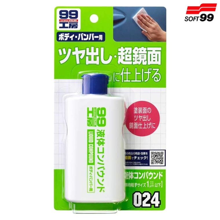 SOFT99 ソフト99 液体コンパウンド 125ml 09024 | GRANTZ ONE