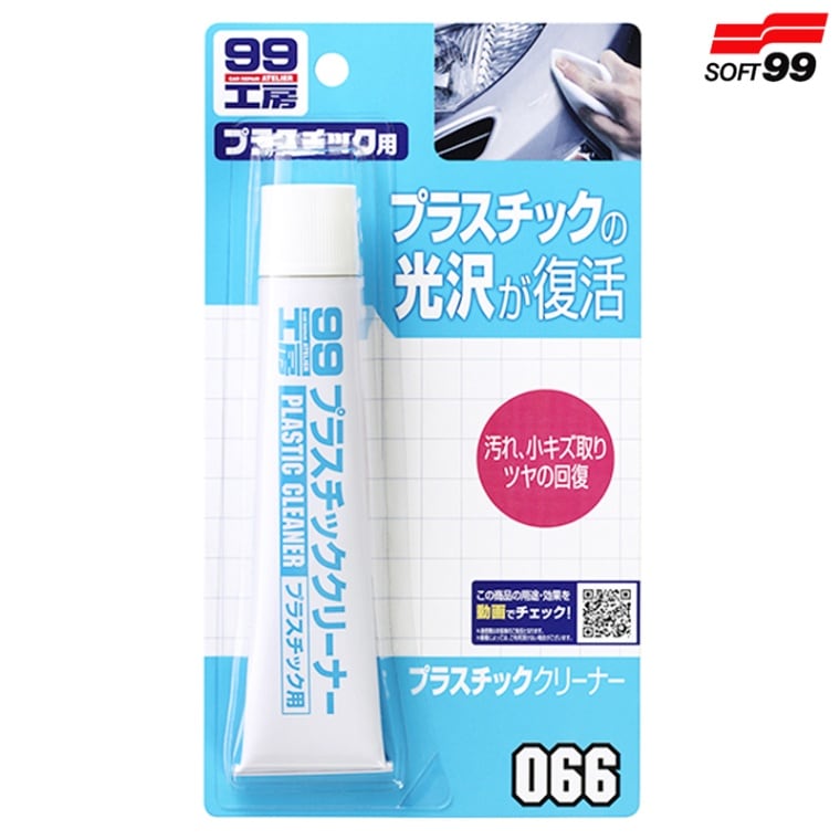 SOFT99 ソフト99 プラスチッククリーナー 50g 09066 | GRANTZ ONE
