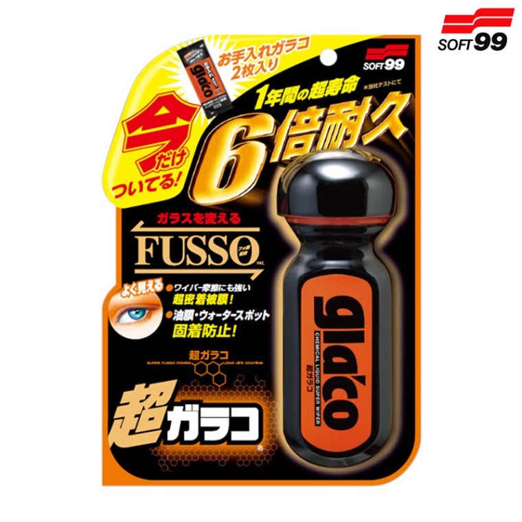 SOFT99 ソフト99 超ガラコ 70ml 04146 | GRANTZ ONE