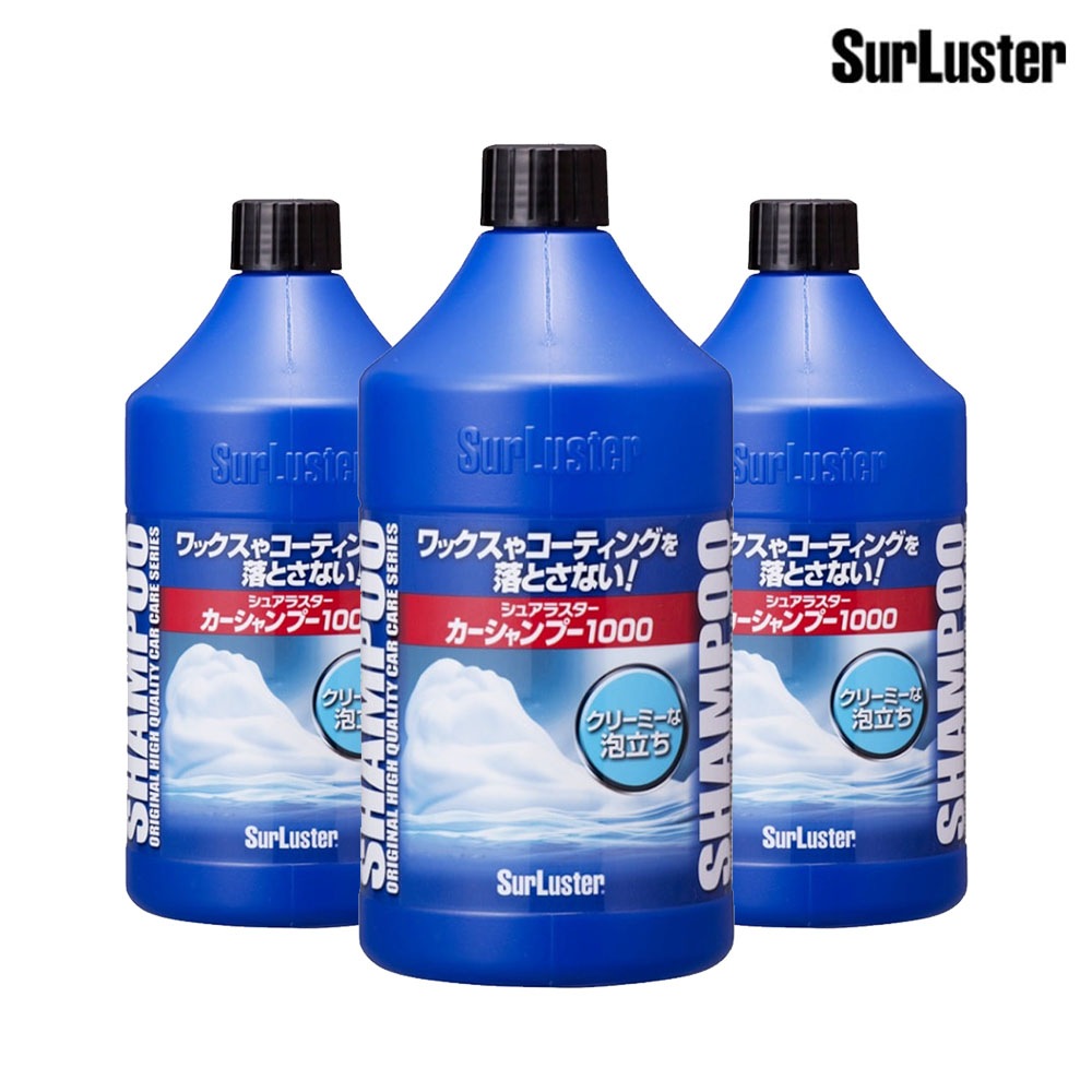 コピーSurLuster シュアラスター 1000ml カーシャンプー 3本セットS-30 KSB-J | GRANTZ ONE
