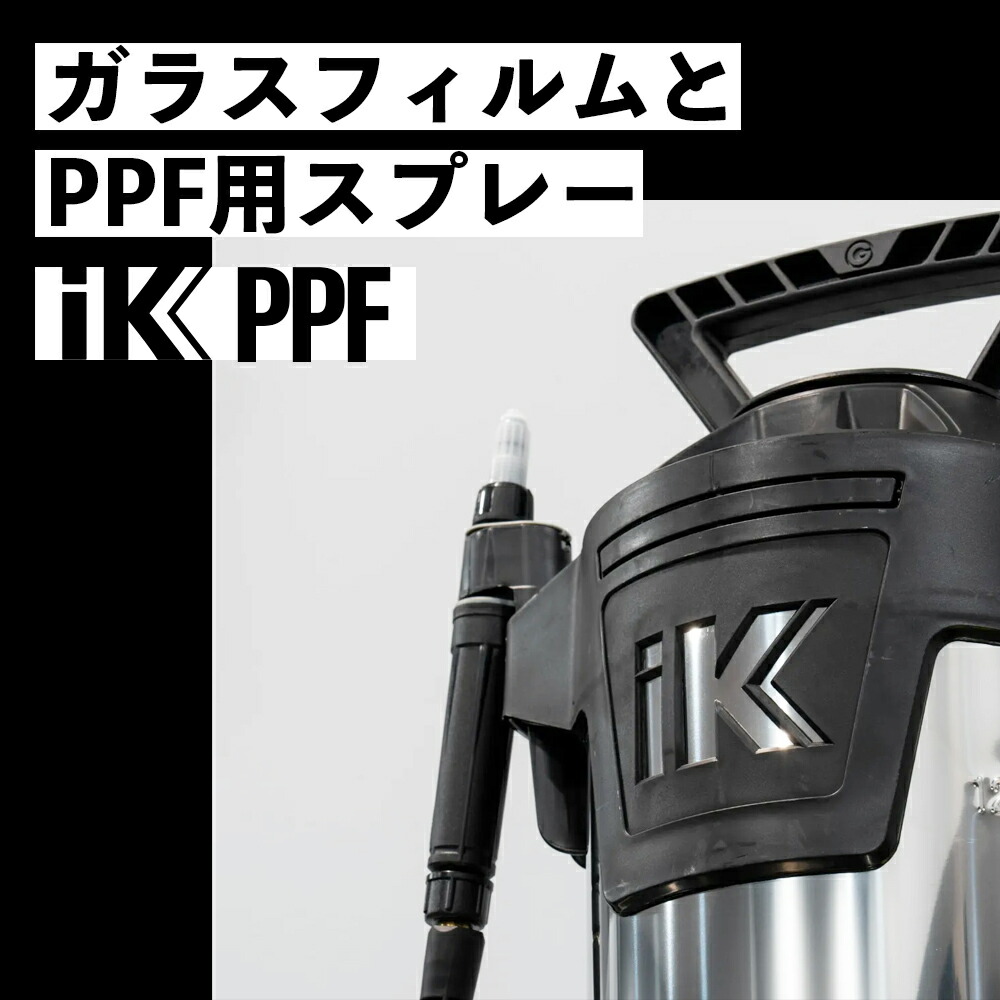 iK PPF 12 | GRANTZ ONE