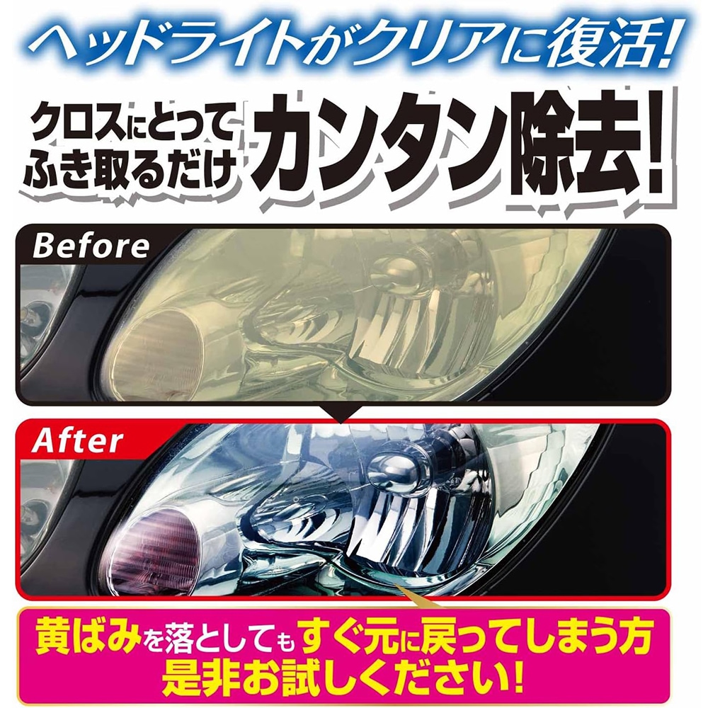 SurLuster シュアラスター ゼロリバイブ 70ml S-104 | GRANTZ ONE