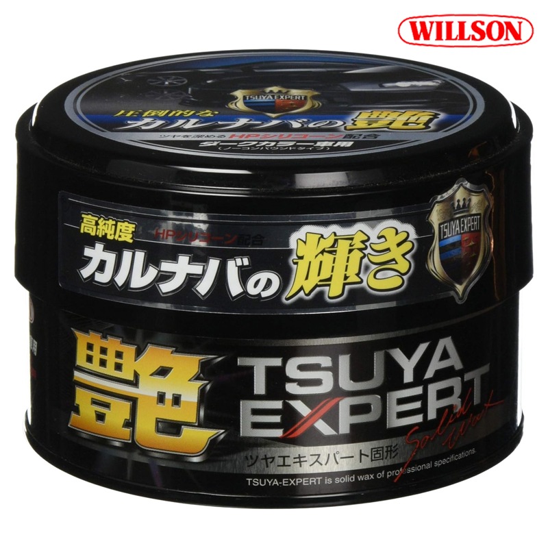 WILLSON ウイルソン ツヤエキスパート 固形 01256 ／ 01257 | GRANTZ ONE