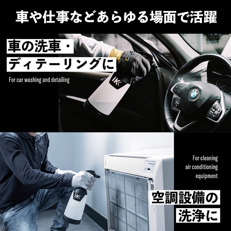 iK MULTI TR1 | GRANTZ ONE