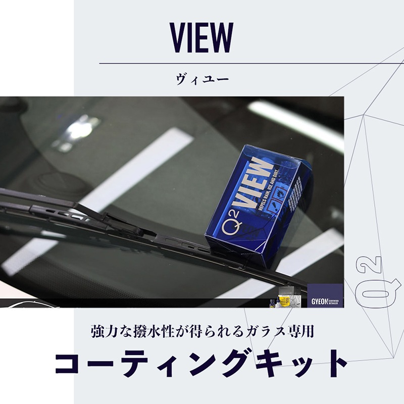 GYEON ジーオン ヴィユー View | GRANTZ ONE