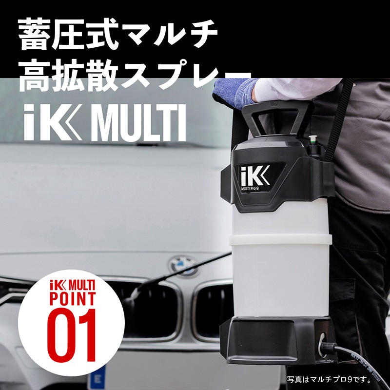 iK MULTI 9 | GRANTZ ONE