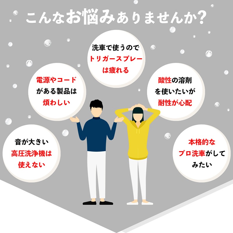 iK MULTI 9 | GRANTZ ONE