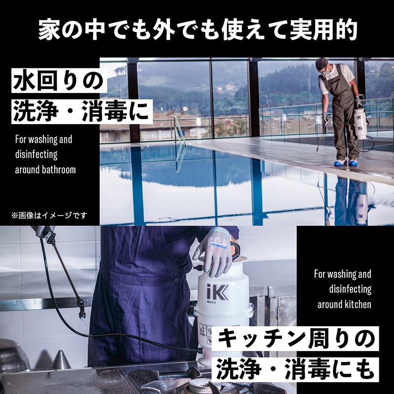 iK MULTI 9 | GRANTZ ONE