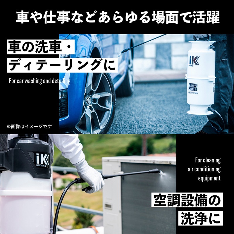 iK MULTI Pro12 | GRANTZ ONE