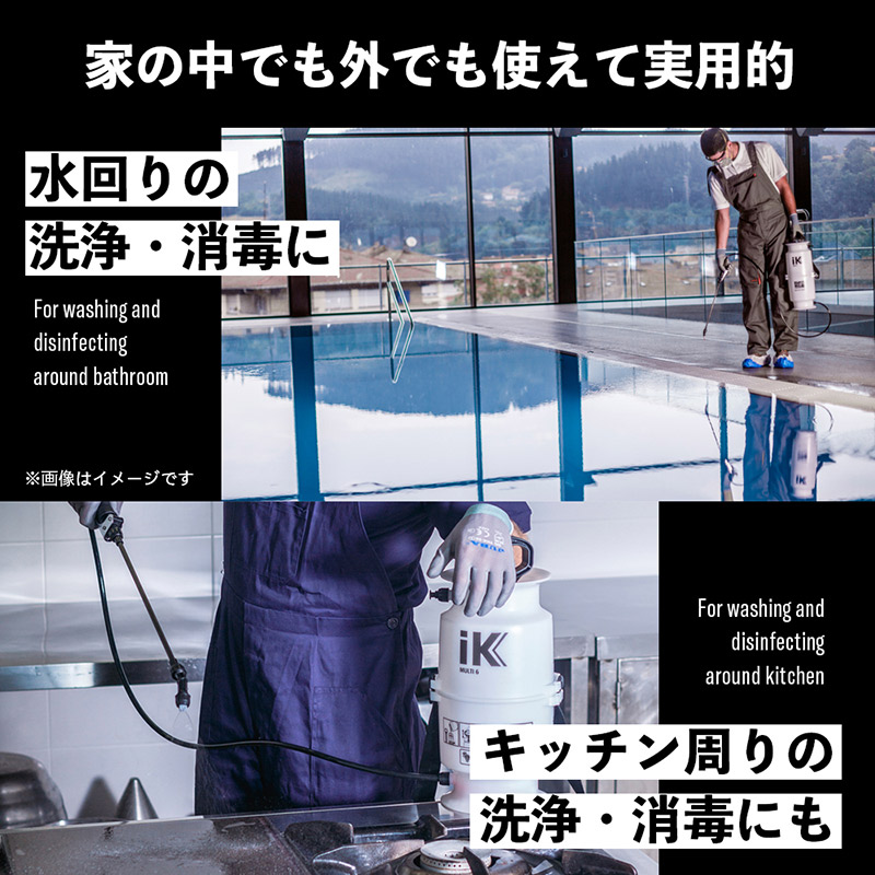 iK MULTI Pro12 | GRANTZ ONE