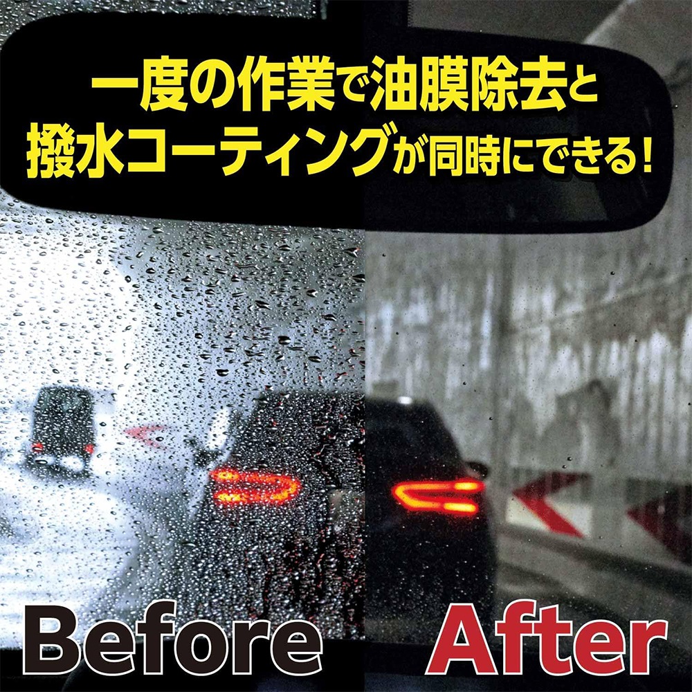 SurLuster シュアラスター ゼロウィンドウ リセット&コート 80ml S-131 | GRANTZ ONE