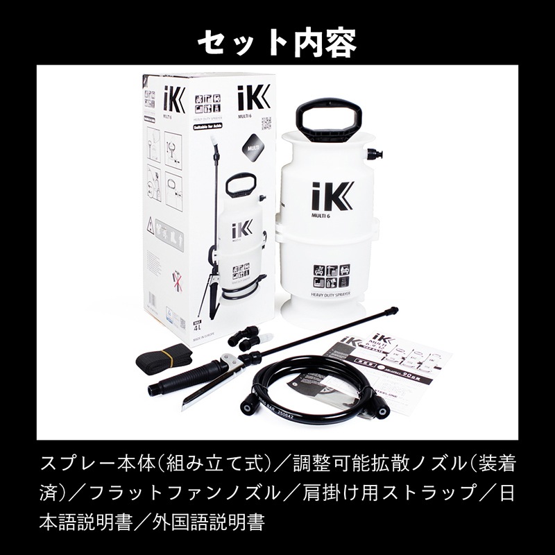 iK MULTI 6 | GRANTZ ONE