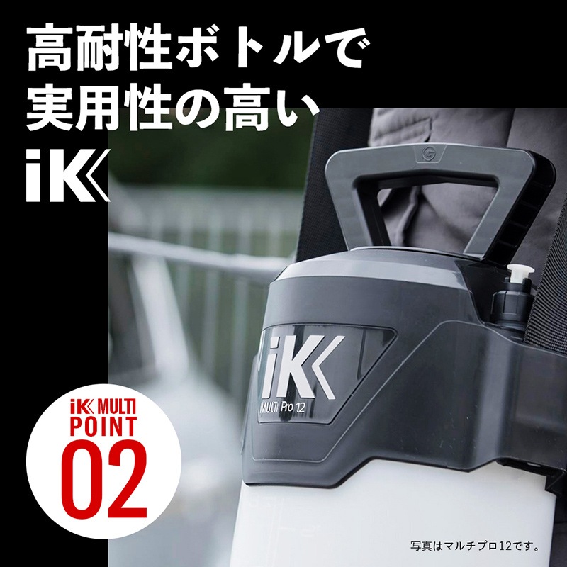 iK MULTI 6 | GRANTZ ONE