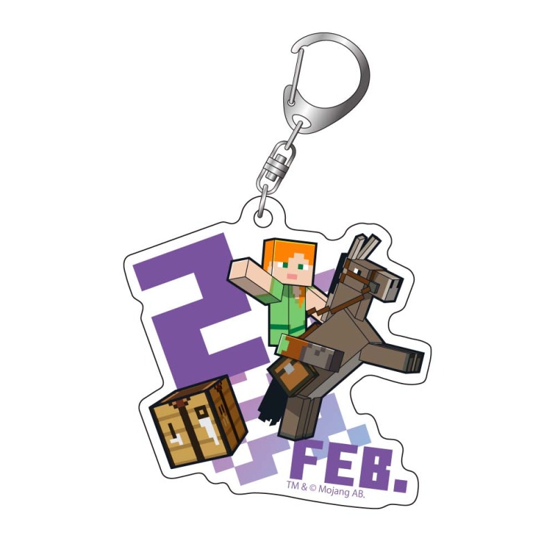 マインクラフト 誕生月キーホルダー 2月 | Minecraft -マインクラフト- | GRANUP ONLINE SHOP (グラナップオンラインショップ) | 人気アニメやキャラクターの ...