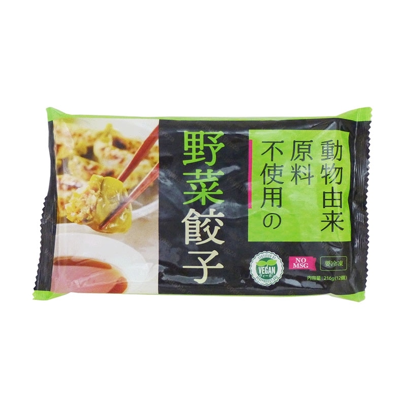 【ポイント2～3倍！】動物由来原料不使用の野菜餃子 12個（216g） | 冷凍,惣菜 | | Green Market オンラインショップ
