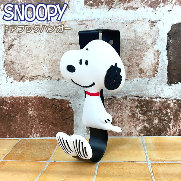 スヌーピー ドアフックハンガー （SN73） | キャラクター,スヌーピー | グリングリン