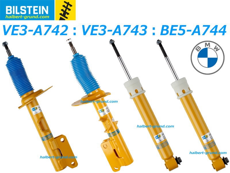 ビルシュタインB6 VE3-A742 VE3-A743 BE5-A744【BILSTEIN B6 SPORT】ビルシュタイン ハイ ...